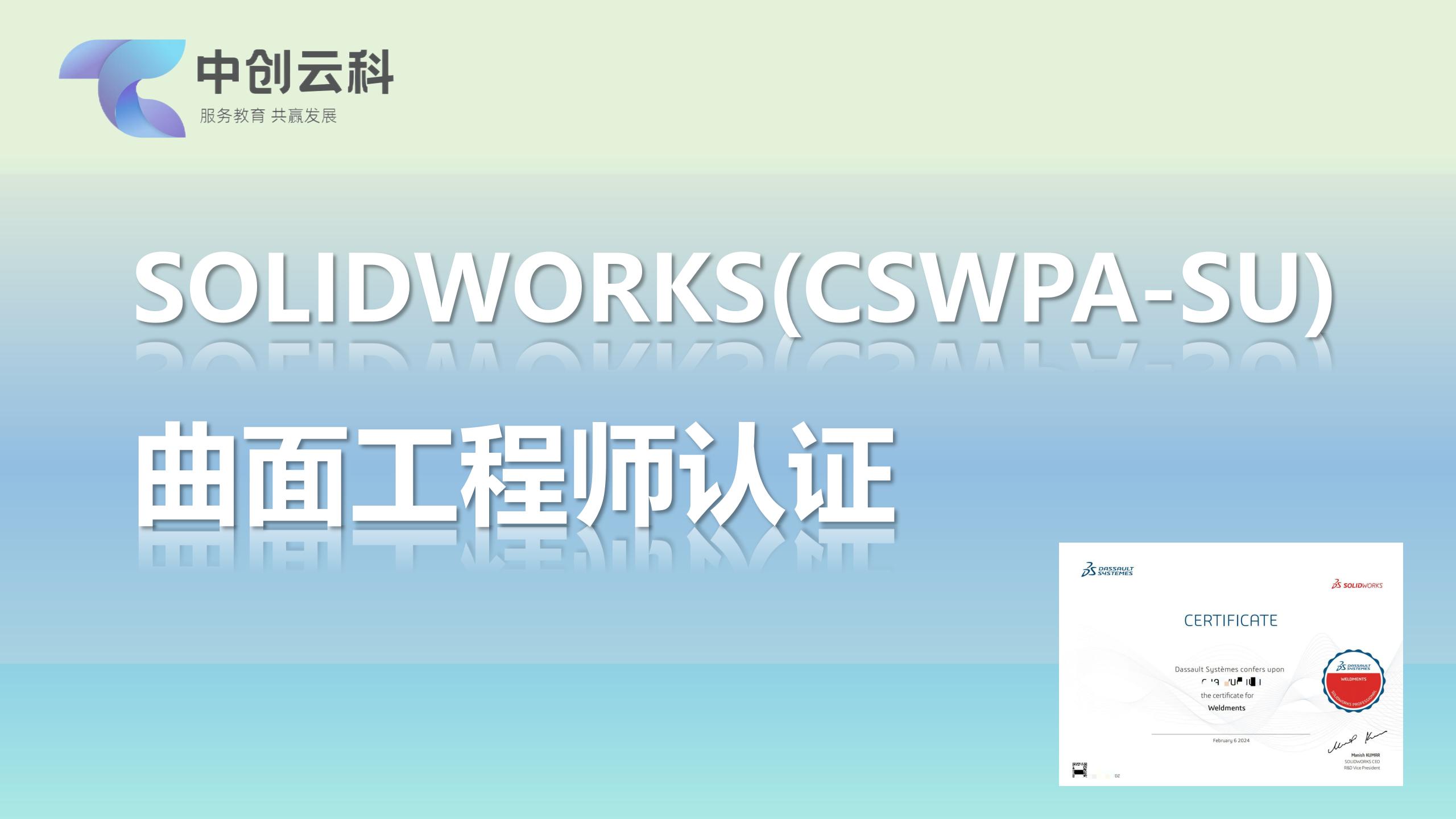 中创学院 - 在线教育